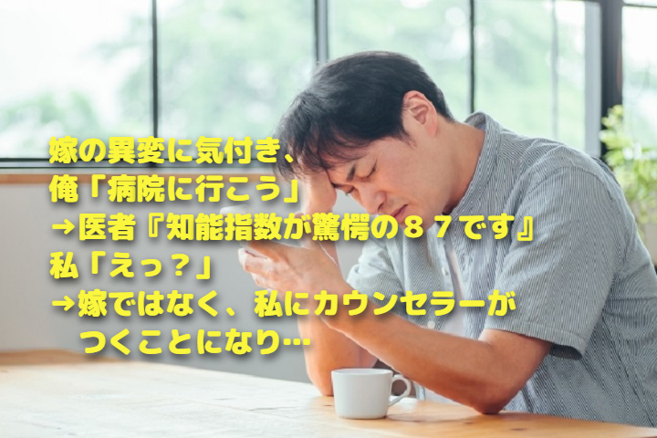 23129358_s (1) – ちょっと一休み